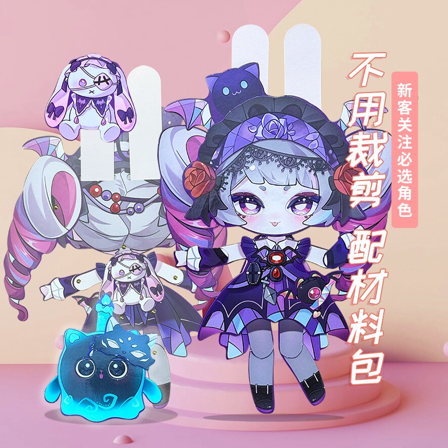 Eggboy party paper doll dark night princess desirea: a dreamy paper ...