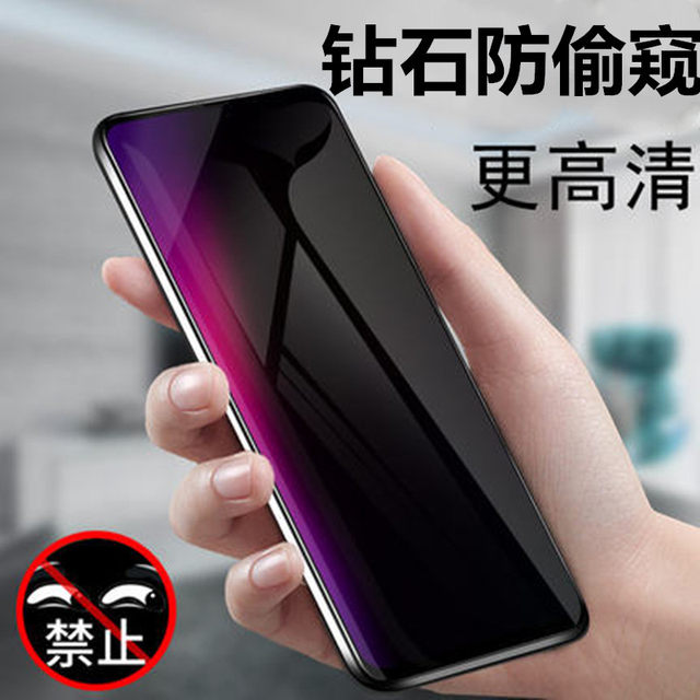 Anti-theft screen 9xp 9x tempered film hlk-al00 anti-peeping screen ...