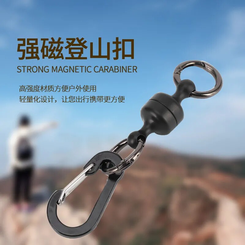 Magnetic buckle fishing buckle, quick buckle, wireless slip rope ...