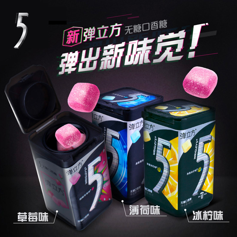 [USD 21.61] 5 Sugar-free chewing gum bombs Cube multi-flavor 3 bottles ...