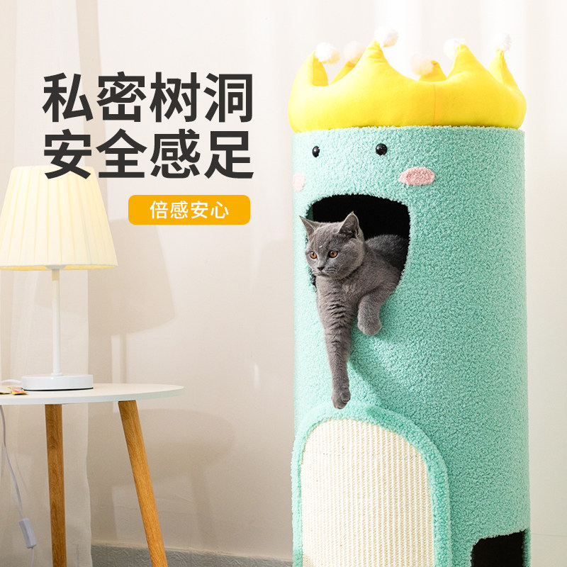 [USD 47.54] Sword Mackerel Barrel Cat Crawl Stand Four Seasons ...