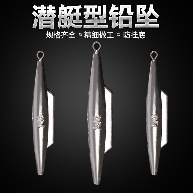 Deep sea fishing essential! submarine sinker shark fin fishing sinker ...