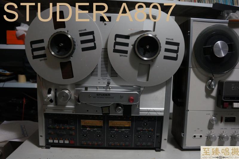至臻唱片機 STUDER\REVOX A807 母帶機 電臺開盤機 蝴蝶頭錄音帶機-Taobao