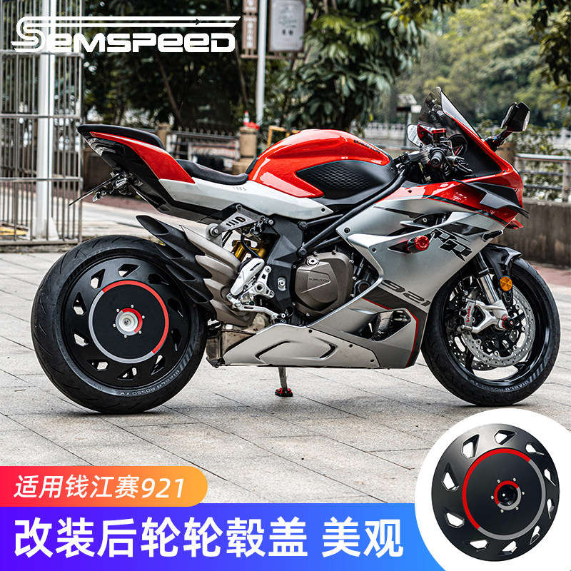 Sai 921 super921 rear hubcap restoration print sticker, the finishing ...