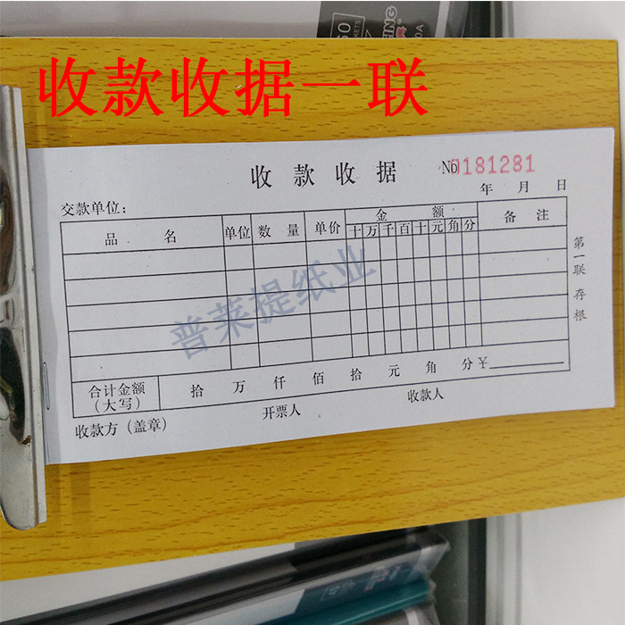 [USD 5.84] 54k receipt cash receipt Receipt Receipt Receipt Now Receipt ...