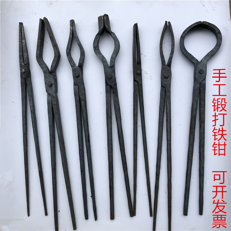 [USD 6.85] Forging iron pliers clamping tool Aluminum ingot pliers ...