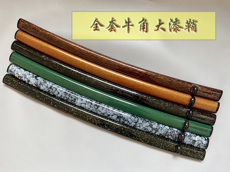 What's the difference between a full horn-painted scabbard and a ...