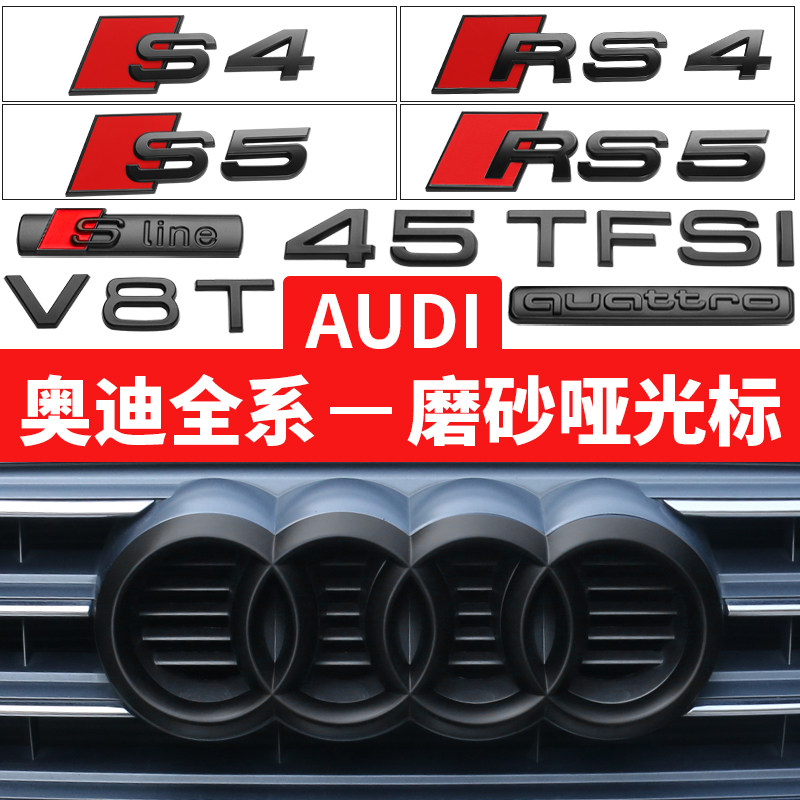 Audi matte matte black car logo restoration, suitable for 25 new models ...