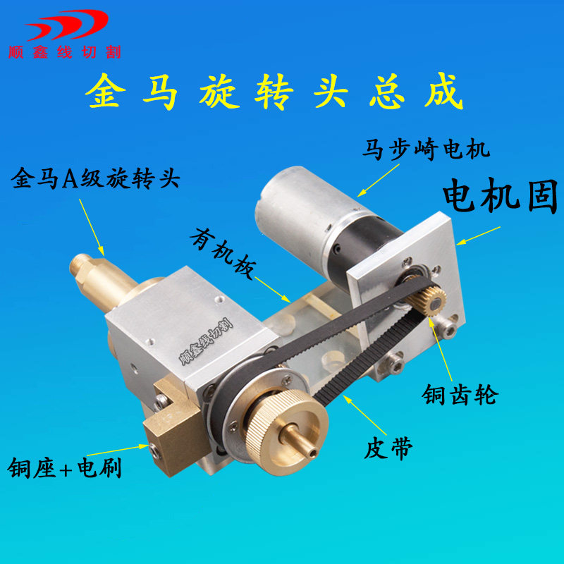Punching machine rotary head assembly Punching Machine Swivel Head ...