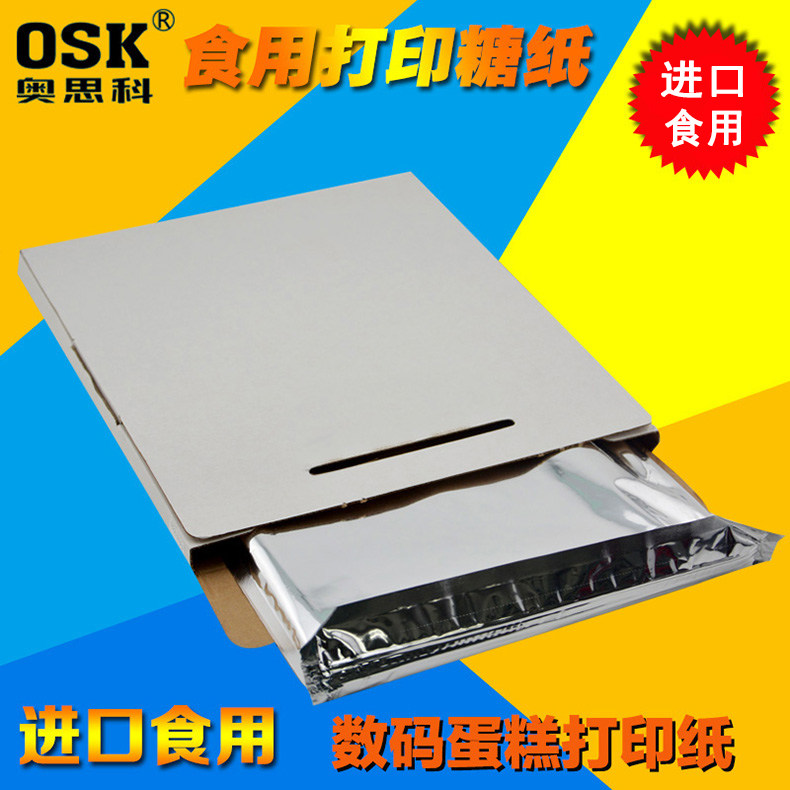 [USD 62.86] osk digital cake copy paper edible glutinous rice candy ...