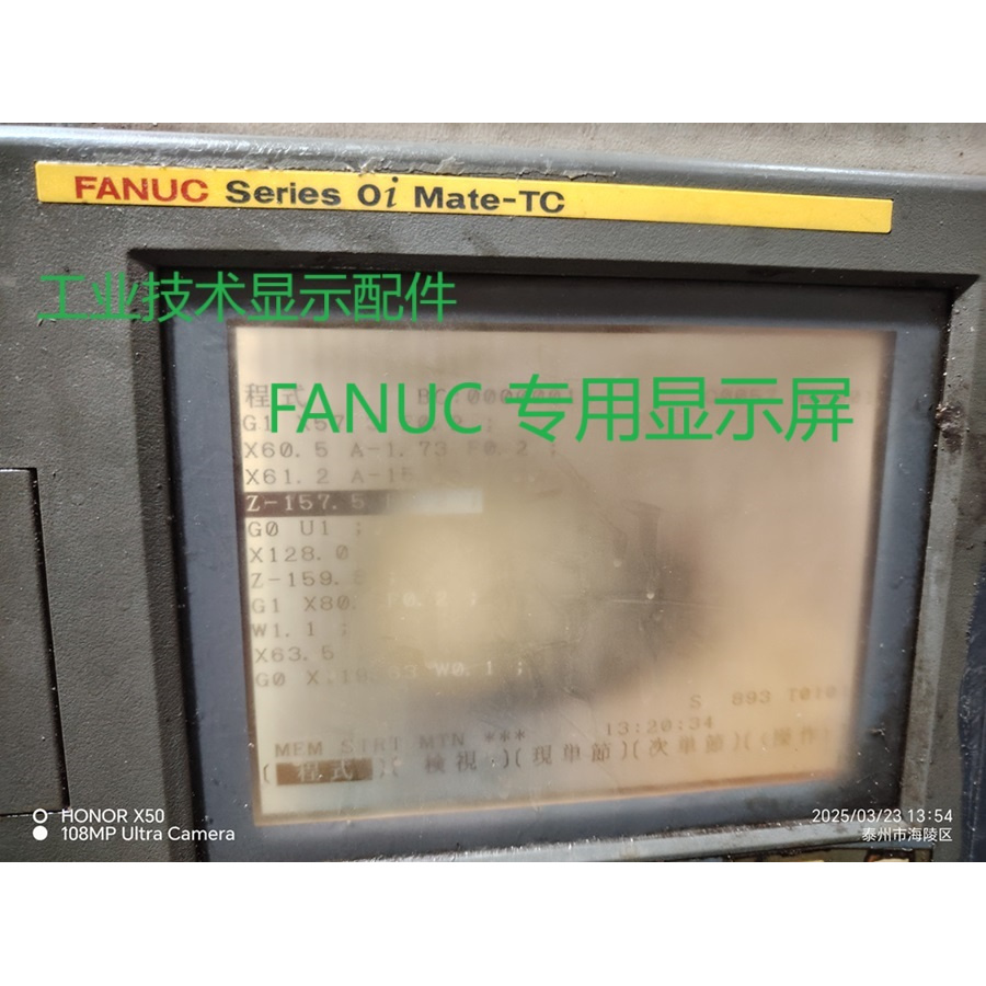 发那科 FANUC Series Oi Mate-TC A02B-0311-B500 液晶显示屏内屏