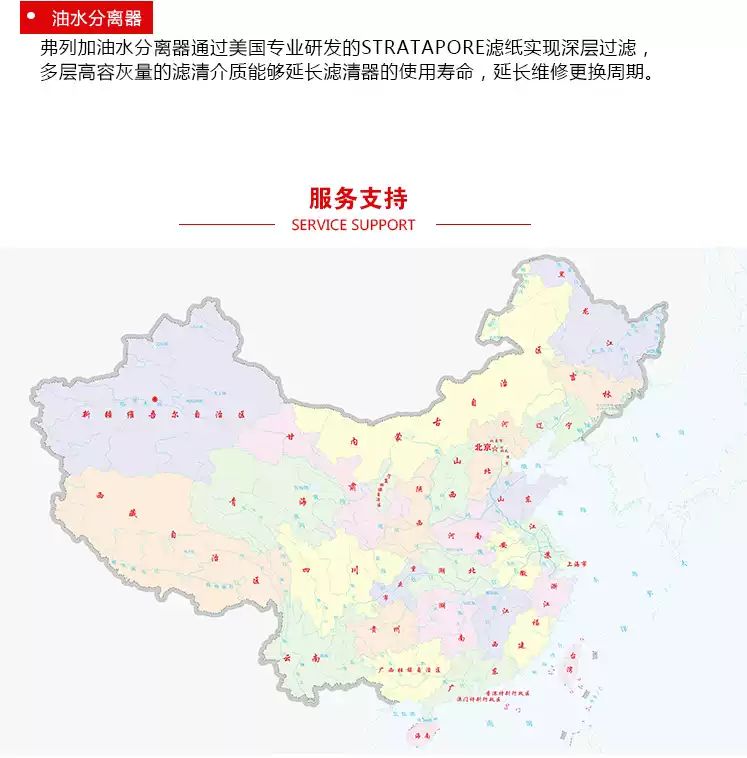 弗列加FS53052机油滤芯 汽车柴油滤清器 LF14003NN替代滤芯 康明斯LF14019NN