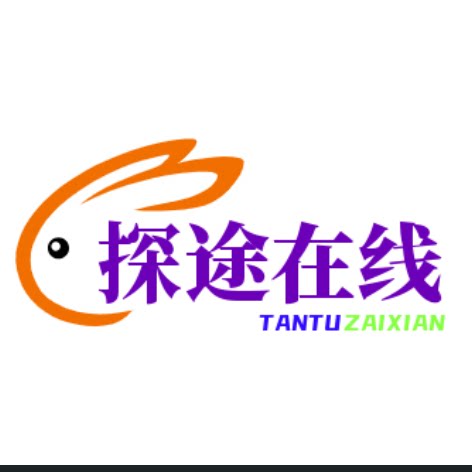 探途在线大集