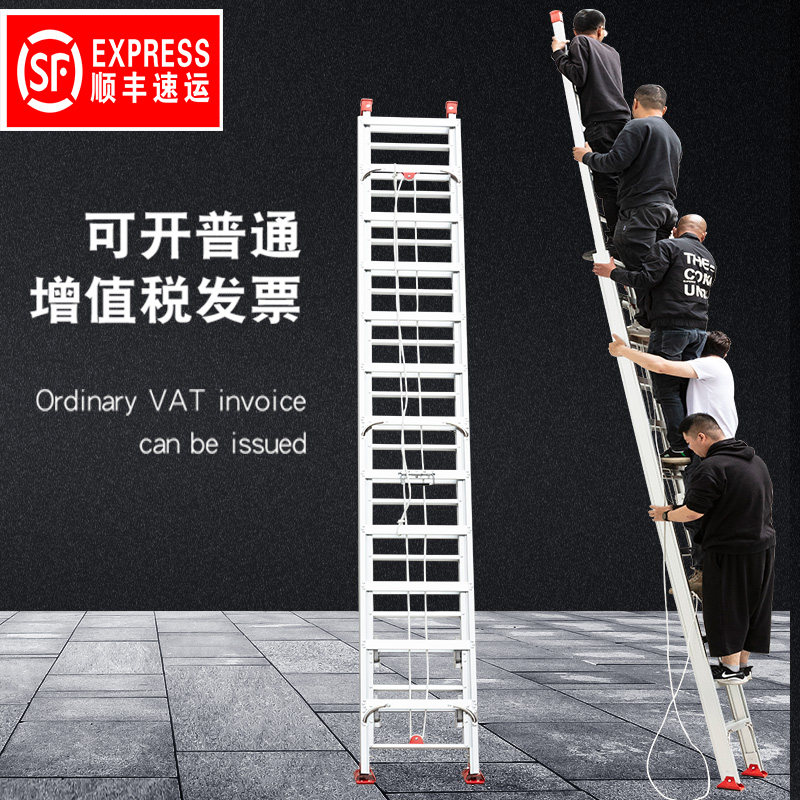 Aluminum alloy telescopic ladder 6 meters 7 meters 8 meters 10 meters ...