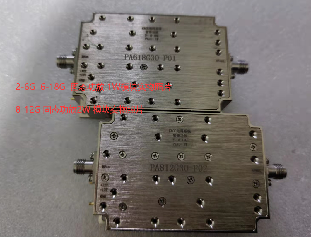 2-6G 6-18G 8-12G宽带功率放大器1-2W 货架产品欢迎选购 固态功放