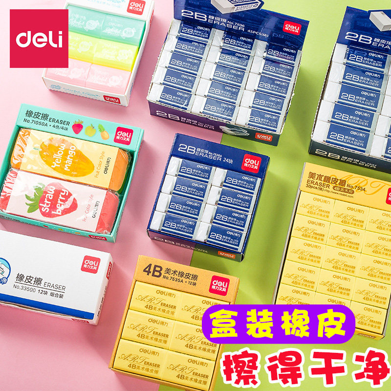 [USD 8.35] 72pcs Excellent Art Eraser 4B Student Writing Exams Drawing ...