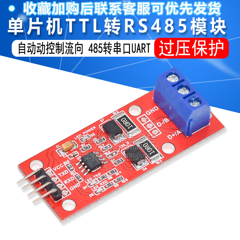 Microcontroller TTL to RS485 Module - Serial Port UART Level Mutual ...