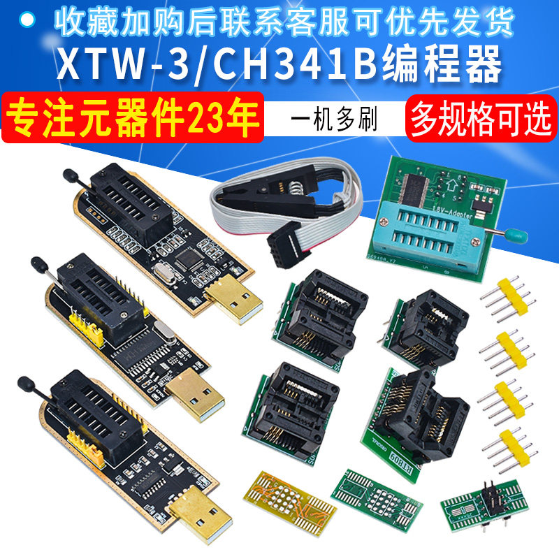 [USD 6.23] CH341B XTW-3 Programmer USB Motherboard Routing LCD BIOS Flash 24 25 Burner ...