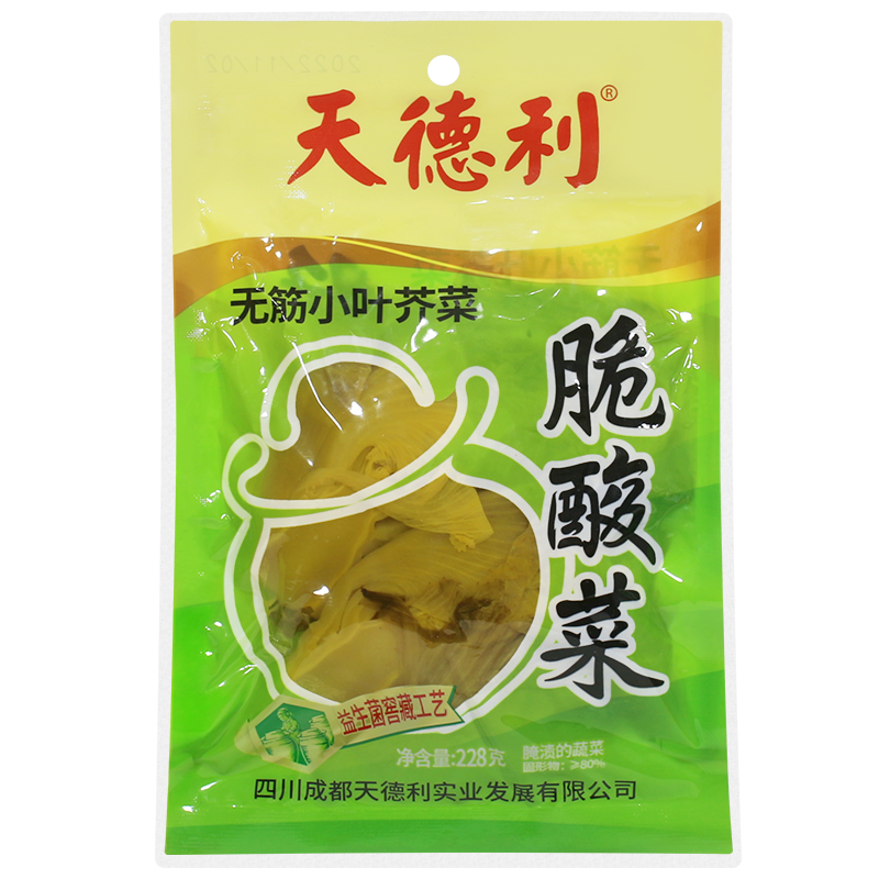 四川泡菜天德利脆酸菜228g*5袋装传统发酵小叶芥菜酸汤酸菜鱼配料-Taobao
