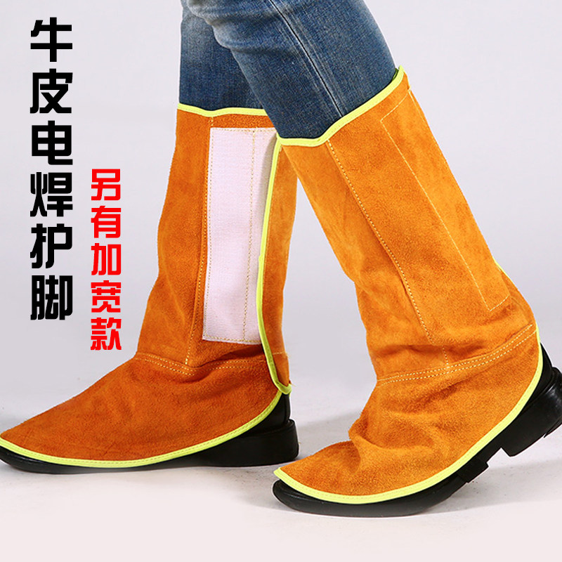 [USD 6.14] Pure cowhide foot shield welding foot guard foot shield ...
