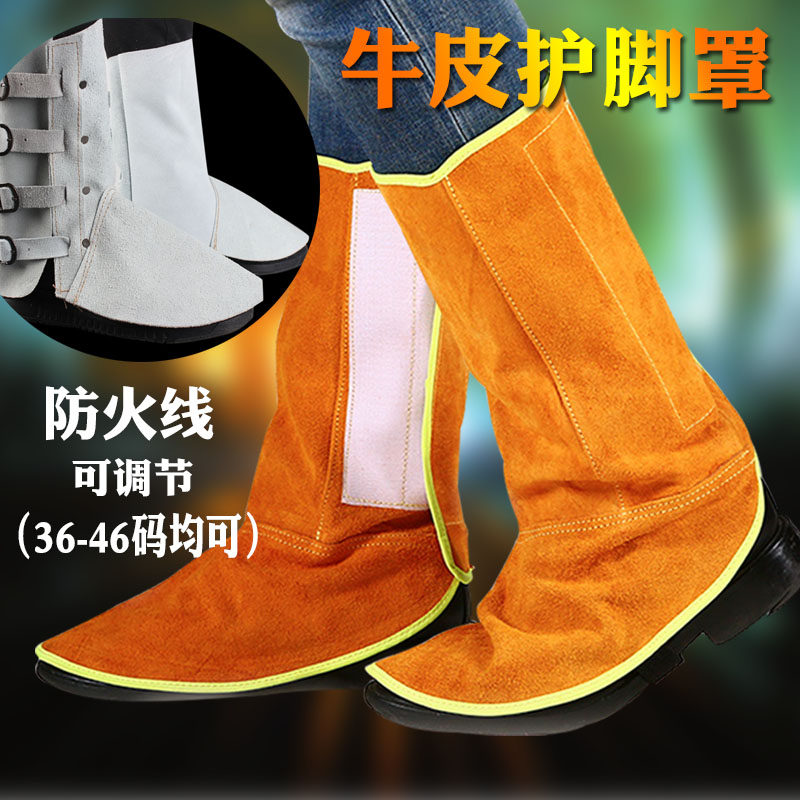 [USD 6.14] Pure cowhide foot shield welding foot guard foot shield ...
