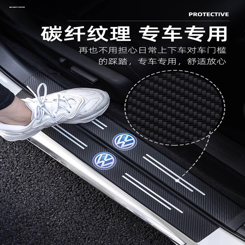 比亚迪秦PLUSdmi门槛条PLUSEV冠军版EV贴PLUS车内装饰DMI汽车用品-Taobao