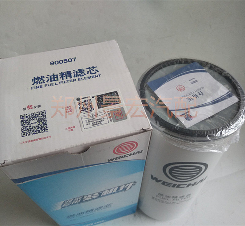 Genuine 1000422382 fuel fine filter diesel consider diesel filter ...