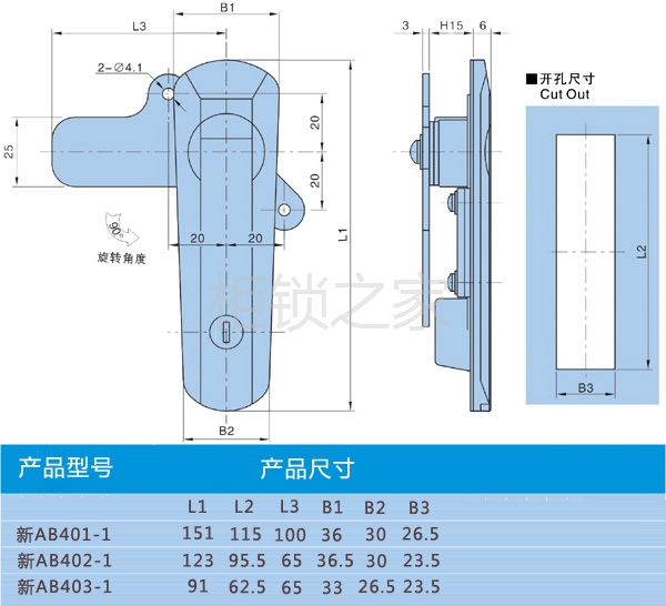 海坦 新AB401-3-1 AB403-1平面锁 配电箱控制柜机械门锁-阿里巴巴