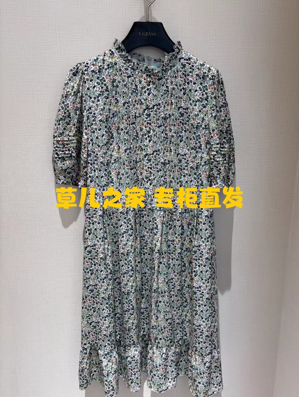 2024夏季必入！VGRASS维格娜丝桑蚕丝连衣裙DSL2P29110，代购正品攻略全解密！-国内代购-淘宝百科网