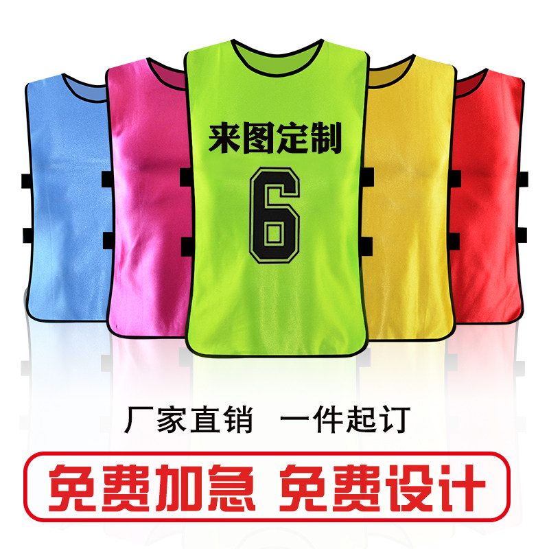 Prye combat team vest: perfect for team building, soccer, and training ...