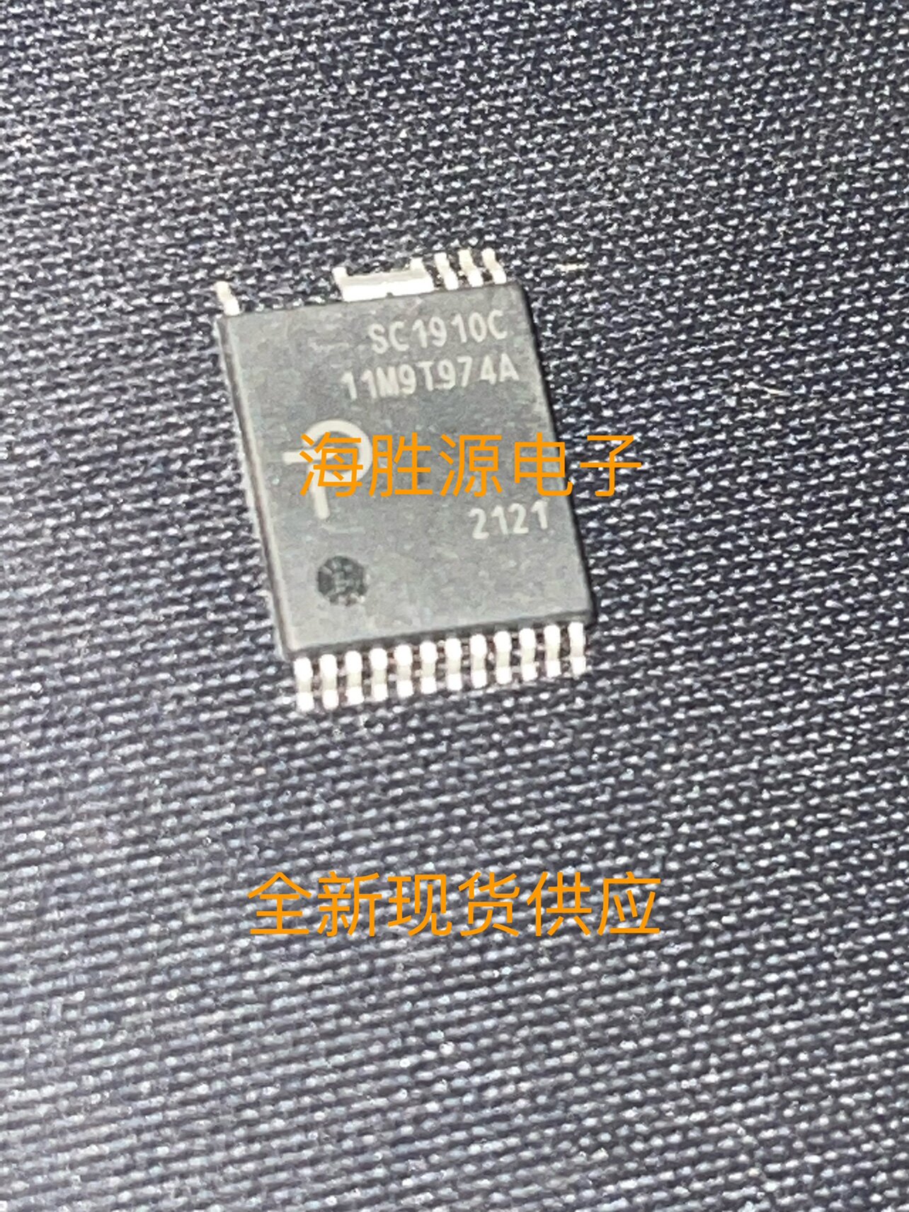 SC1910C SC1910大功率快速充电器/适配器IC 全新现货供应 可直拍