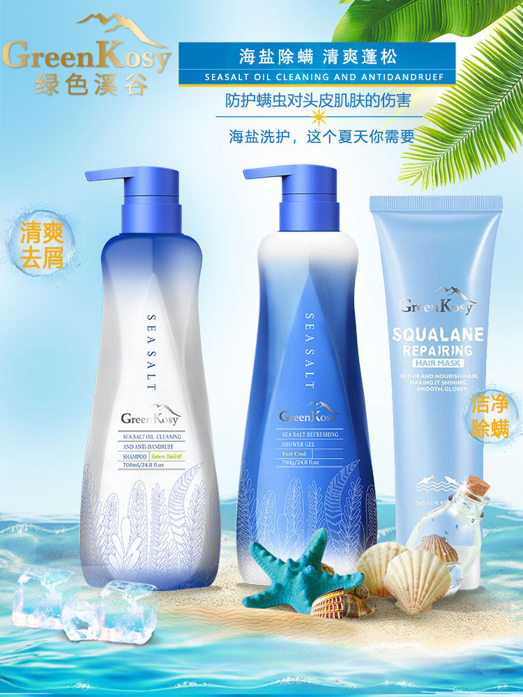 Green valley sea salt oil control & anti-dandruff shampoo review | the ...