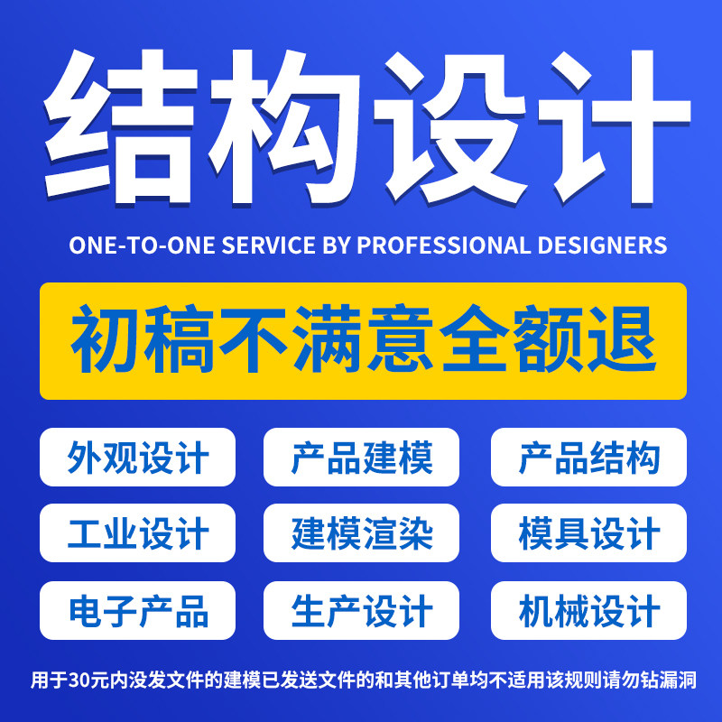 探索工业设计的奥秘：从Proe/Creo建模到UG模具设计_扫地机器人_淘宝数码网