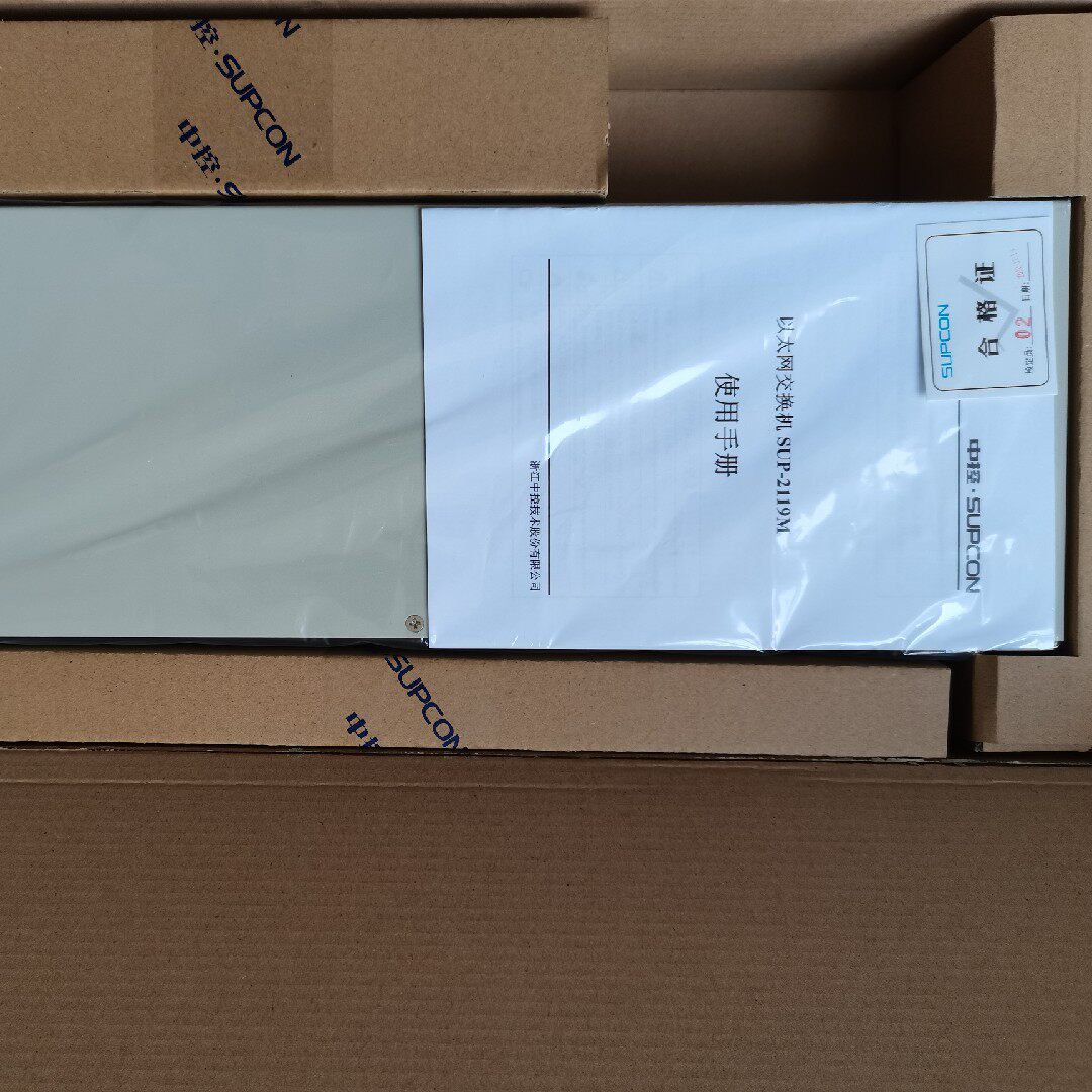 Central control switch SUP2218 SUP-5216 SUP-5117 SUP-2119MSUP-2118M GW031