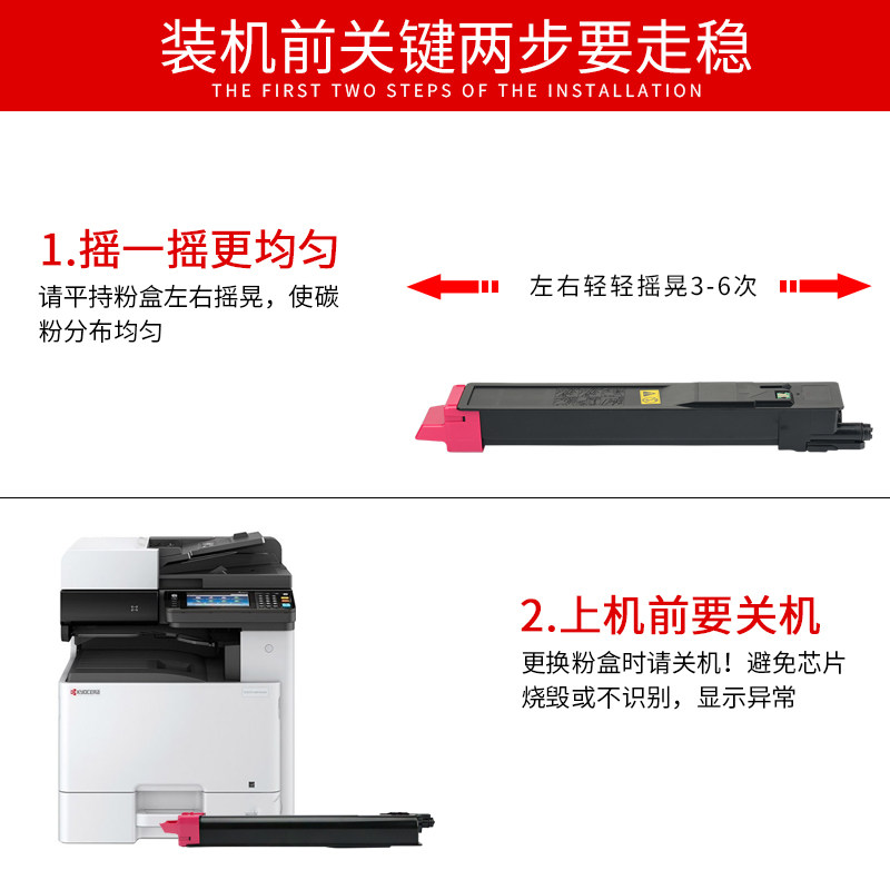 (SF) Red printing for Kyocera TK-8128 toner cartridge Kyocera ECOSYS ...