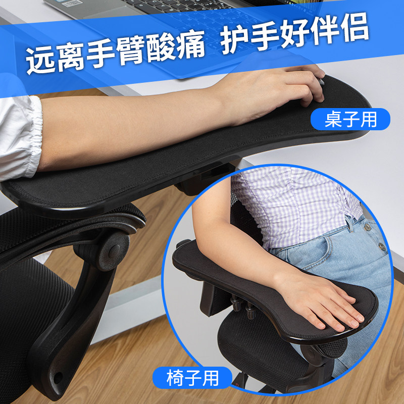 Kuqi creative hand rest: say goodbye to wrist pain and hello to your ...