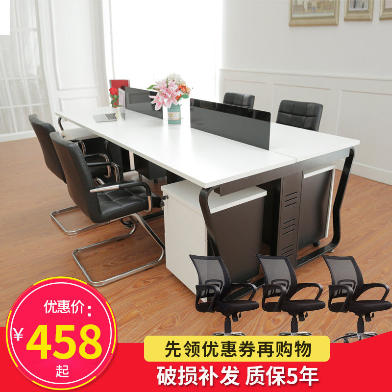 Buy Simple modern office furniture desk table/4 chairs combination ...