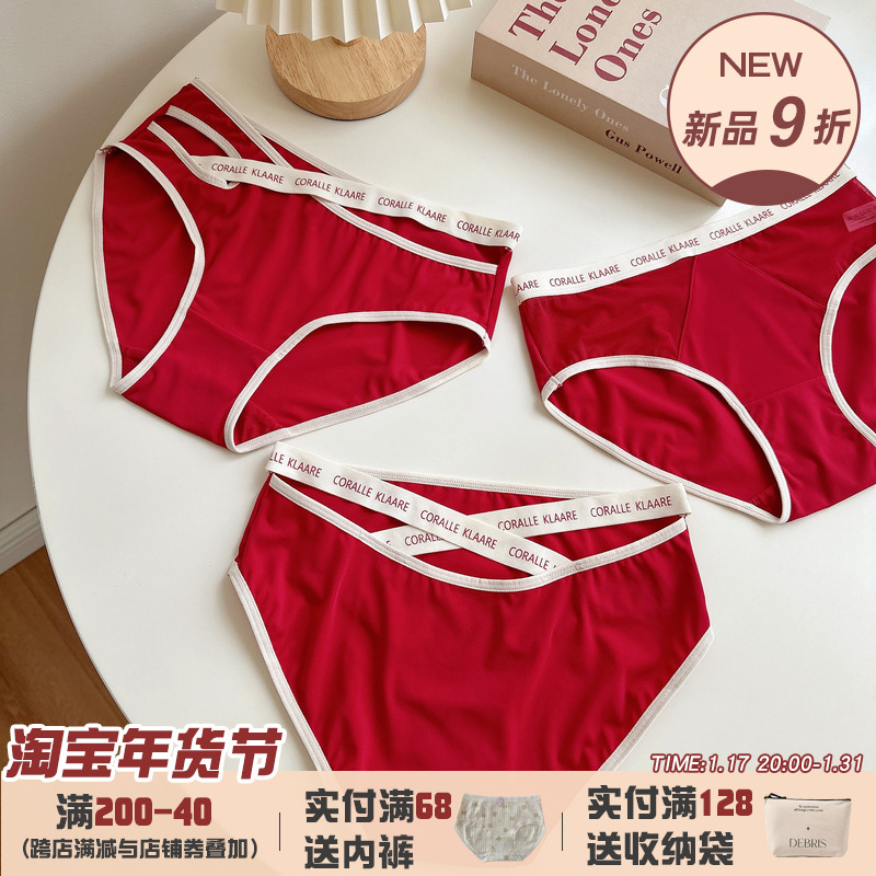 本命年红色内裤女纯欲风镂空性感新年女生三角短裤低腰抗菌纯棉裆-Taobao