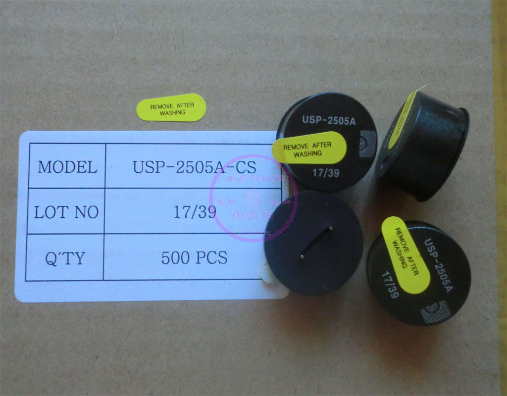 集群蜂鸣器USP-2505A-CS/VSB41D25-07AR0/RD1210-100SB/SCT254A