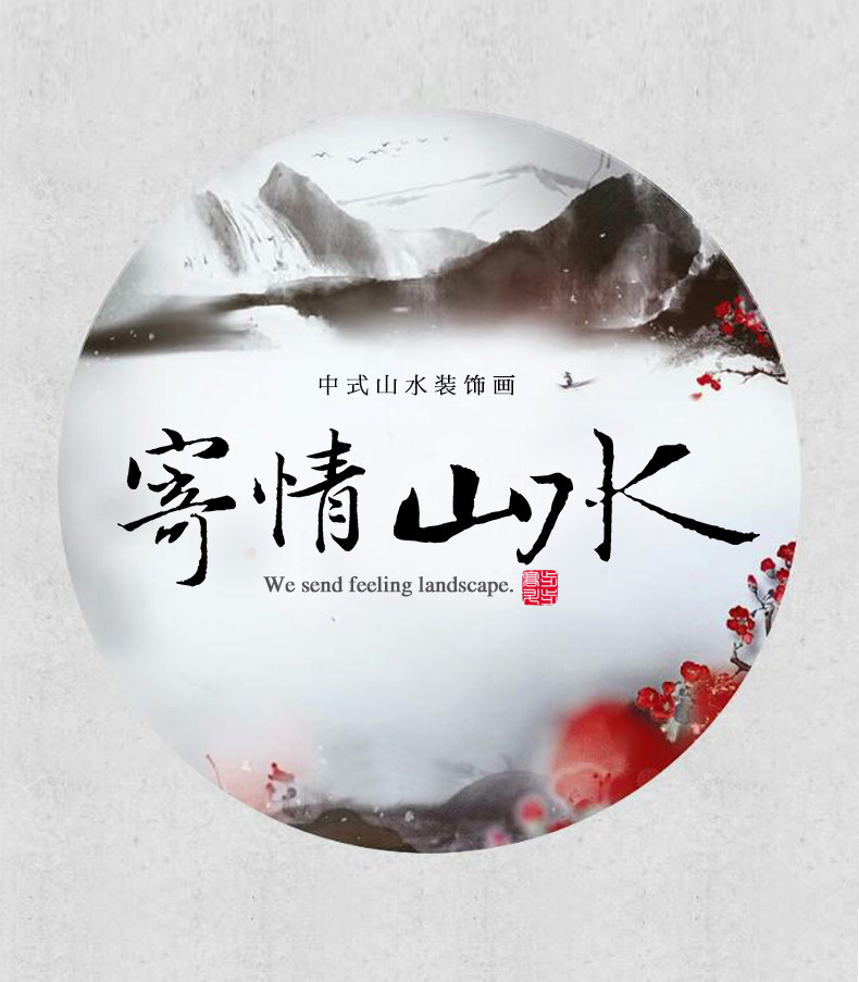 Купить Фреска Диван фон стены гостиной пейзаж живопись китайский висит ...