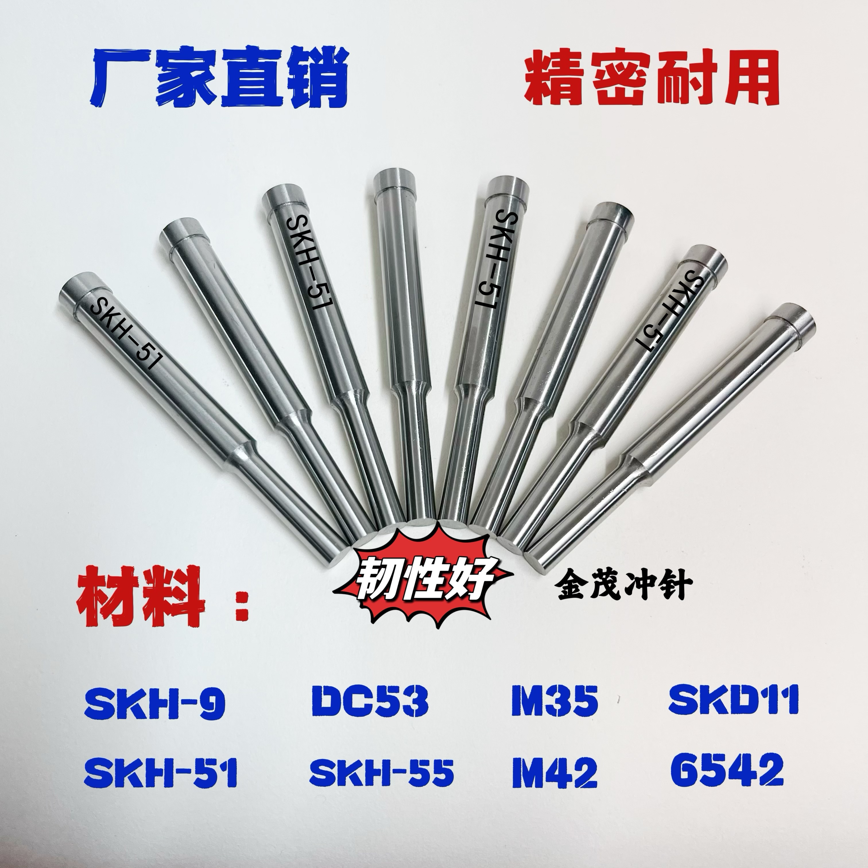 高速钢SKH-51冲针冲头T冲3.05/3.15/3.25/3.35/3.45*60/80/100，这种规格适合哪些应用场景？-圆柱冲-淘宝好物网