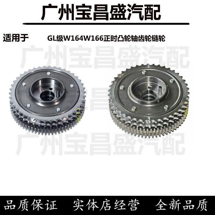 奔驰W164/W166正时系统神器！GL350/GL400/GL450/GL500必备！真香测评+使用全攻略！-凸轮轴-淘宝好物网