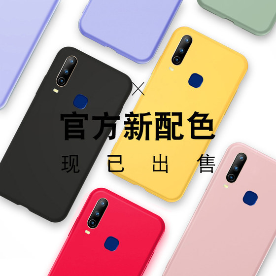 vivou3x လက်ကိုင်ဖုန်းဗားရှင်း vivo u3x အကာအကွယ်အဖုံး u3 ဆန့်ကျင်ကျဆင်းမ ...