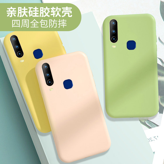 vivou3x လက်ကိုင်ဖုန်းဗားရှင်း vivo u3x အကာအကွယ်အဖုံး u3 ဆန့်ကျင်ကျဆင်းမ ...