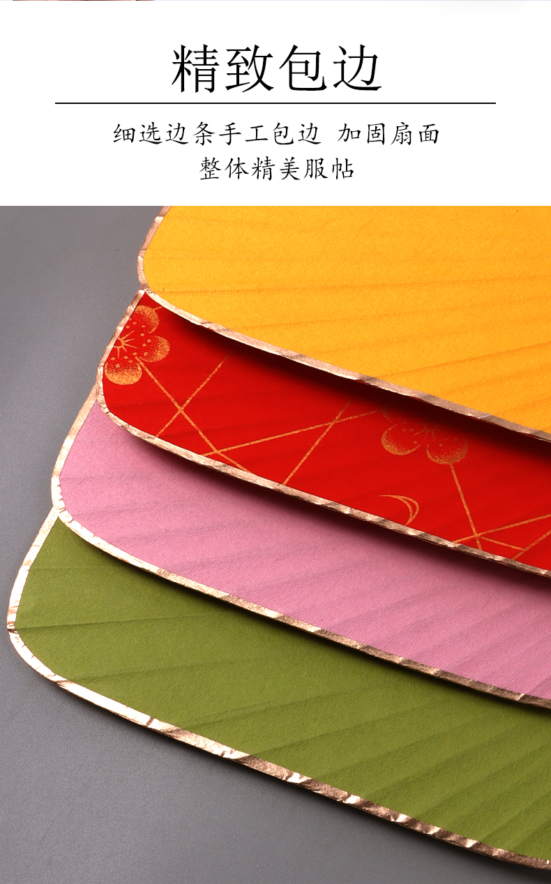 3ZBY迷你小团扇空白手绘diy宣纸扇子绿色扇面古风紫竹长柄宫扇方-阿里巴巴