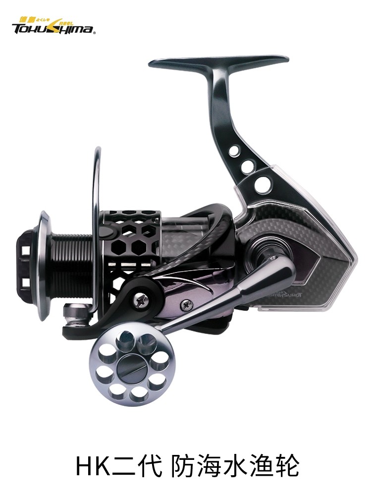 Tedao HK 2nd Generation Anti-Marine Fish Wheel All-Metal Wire Cup ...