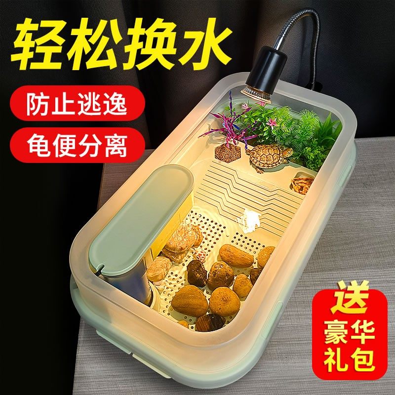[USD 26.91] Senson-focused turtle special tank for household turtle ...