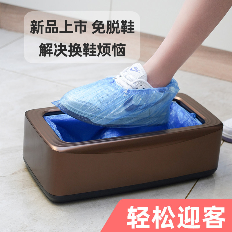 [USD 62.27] Green Clean Shoe Cover Machine Home Automatic New ...