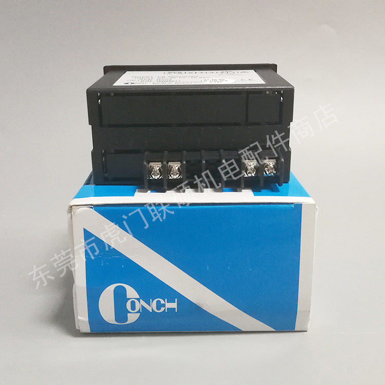 Qisheng CONCH line speed meter VFN-40KD030 voltmeter discontinued using ...