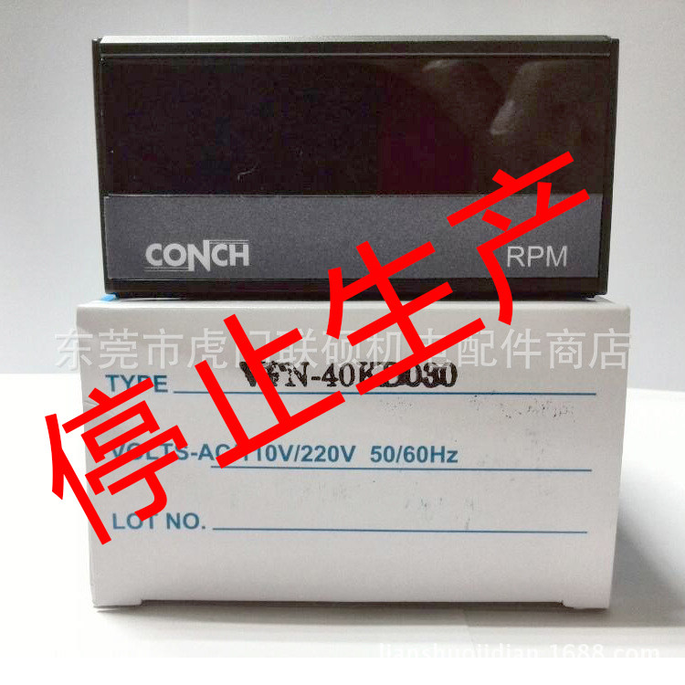 Qisheng CONCH line speed meter VFN-40KD030 voltmeter discontinued using ...